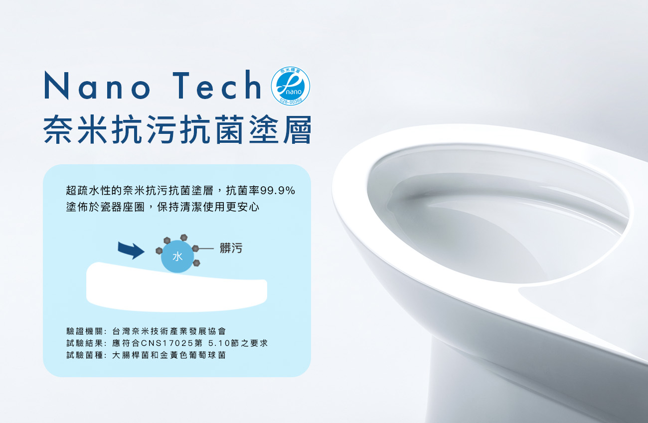 省水單體馬桶C1364 | CAESAR 凱撒衛浴